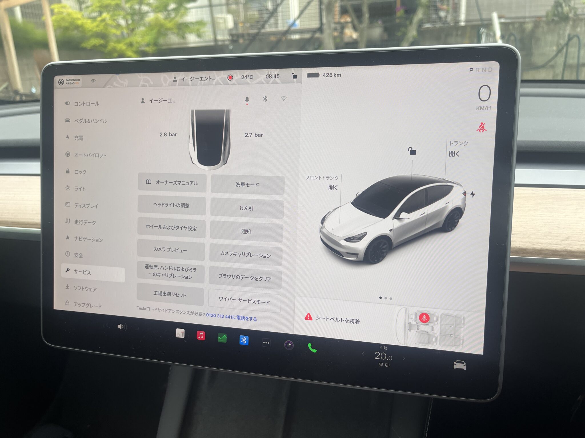 Tesla plans to use lasers to replace wipers in cars - IT基礎
